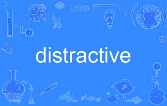 distractive_百度百科