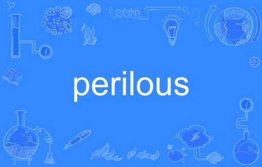 perilous_百度百科