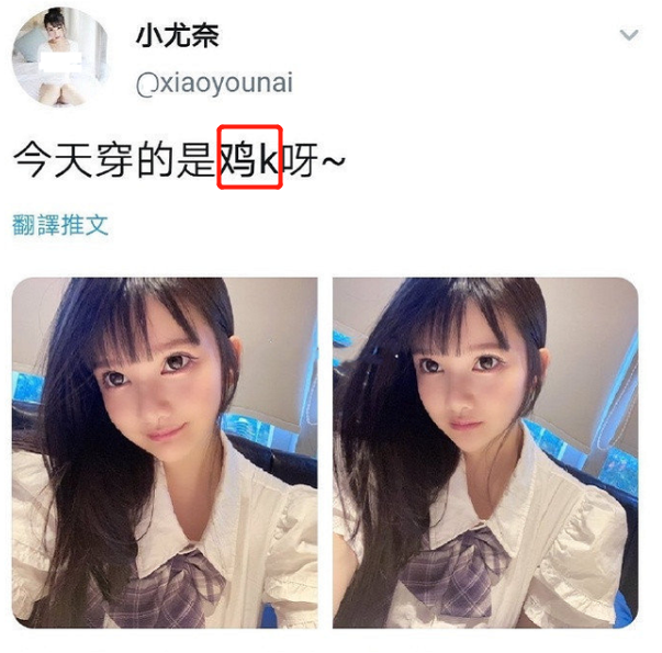 走红全网的“JK文化”究竟是什么？_百科TA说
