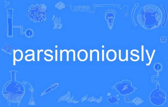 parsimoniously_百度百科