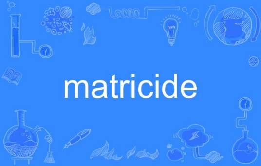 matricide_百度百科