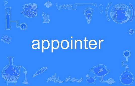 appointer_百度百科