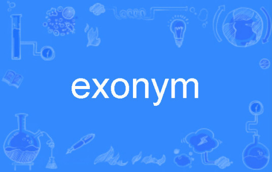 exonym_百度百科
