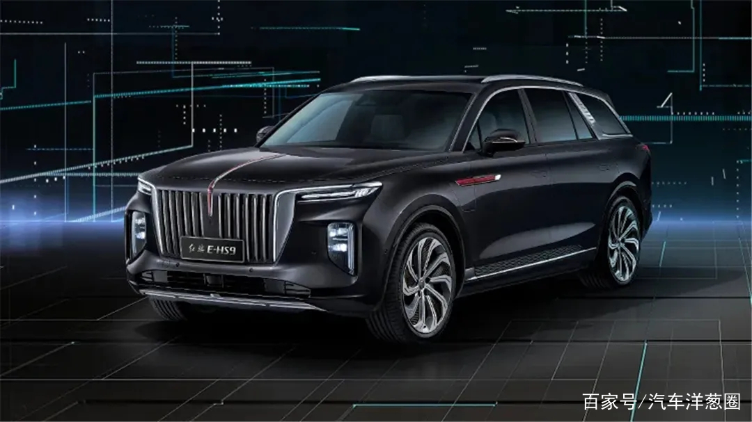 红旗E-HS9官图发布 支持整车无线充电_百科TA说