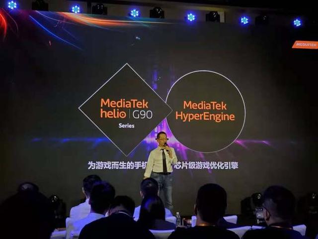 联发科Helio G90系列发布：专注游戏体验，Redmi首发_百科TA说