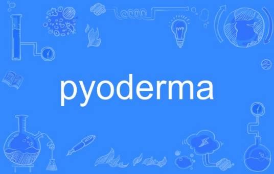 pyoderma_百度百科