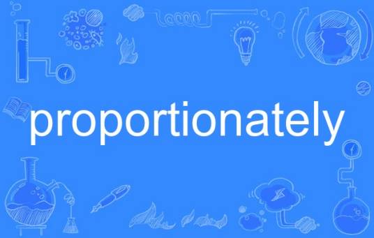 proportionately_百度百科