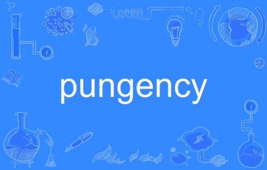 pungency_百度百科