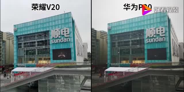 荣耀V20与华为P20拍摄对比，硬件配置差别不大，实际效果又如何？_百科TA说