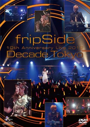 fripSide_百度百科