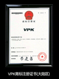 VPK_百度百科