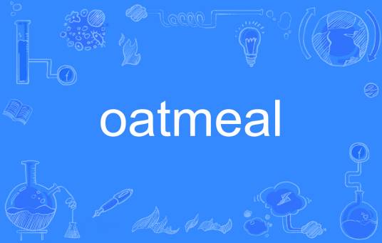 oatmeal_百度百科