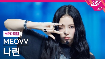 MEOW（2024年MEOVV演唱的流行歌曲）_百度百科