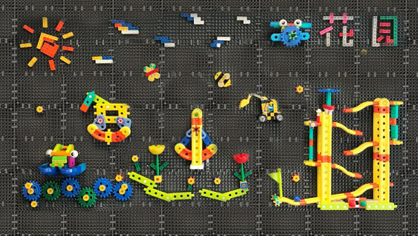 智高Gigo_百度百科