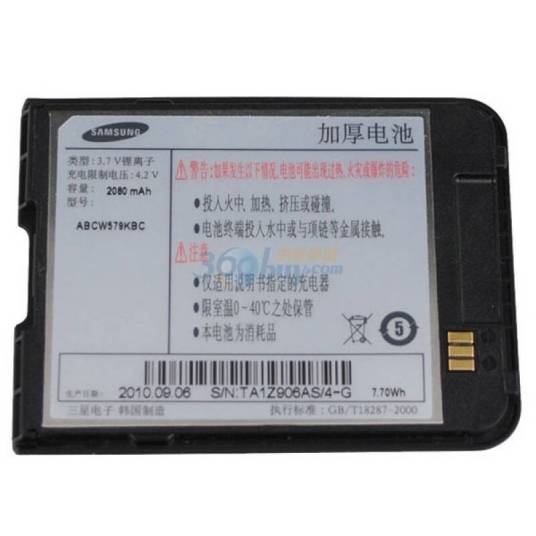 三星W579原装电池_百度百科