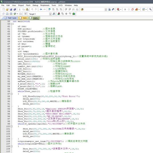 C51语言_百度百科