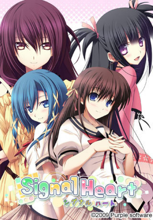 Signal Heart_百度百科