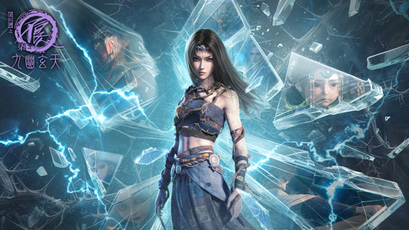 画江湖之不良人͏ 柒͏ 九幽玄天_百度百科