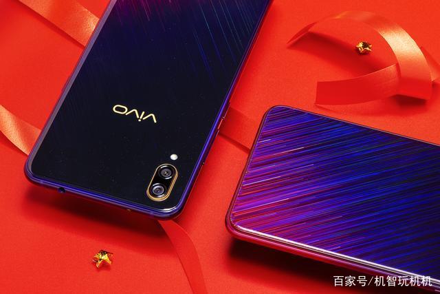 vivo年货节多款手机疯降：X23新年幻彩版也来了！_百科TA说