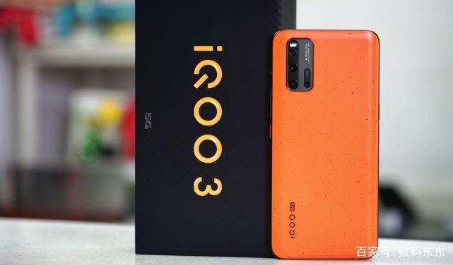 vivo火力全开，iQOO3一夜降至“冰点价”，V粉终于等到！_百科TA说