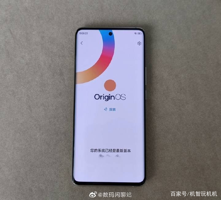 第三款5纳米旗舰芯！vivo X60真机曝光：全新外观超惊艳_百科TA说