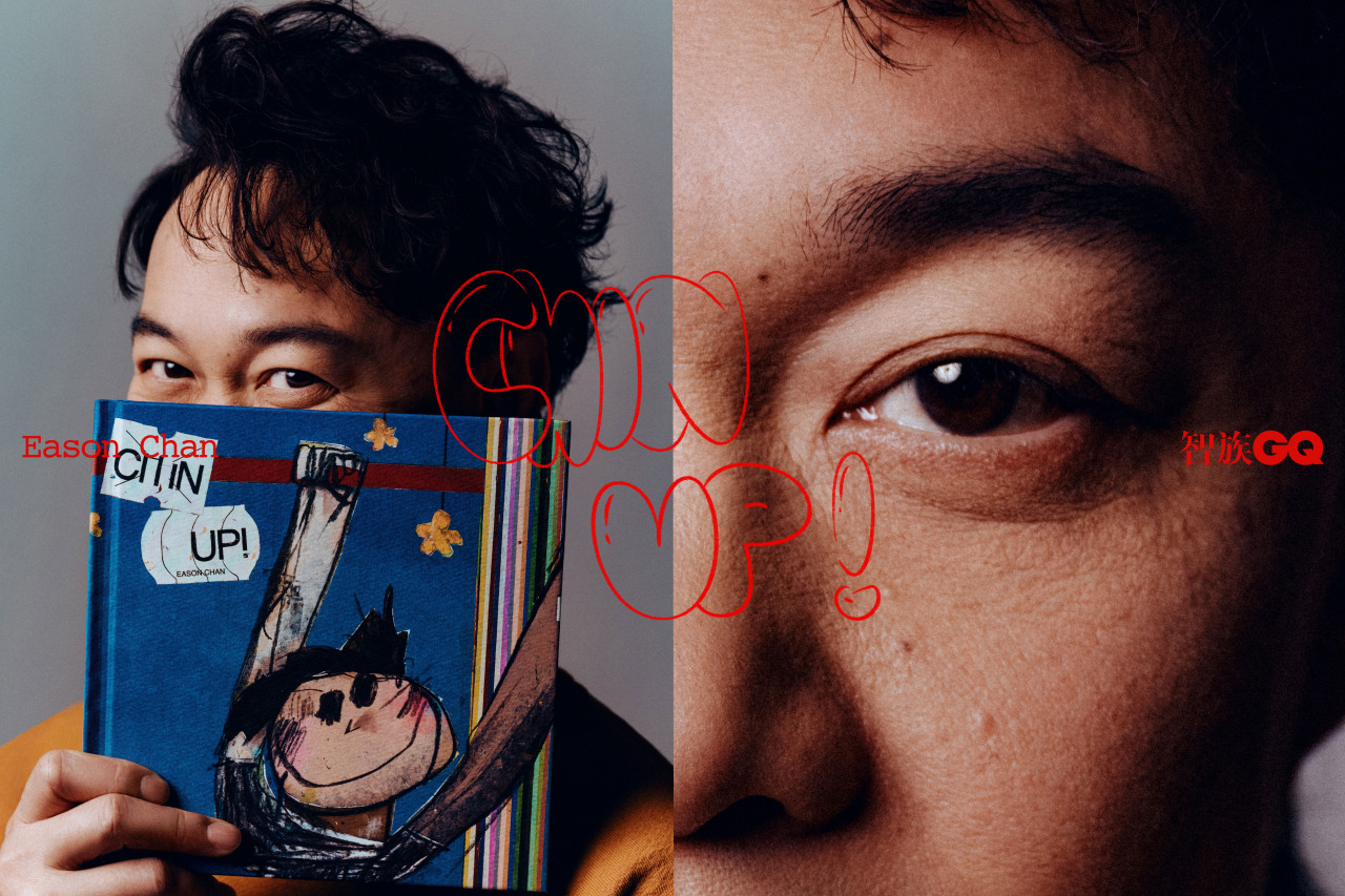 CHIN UP!_百度百科