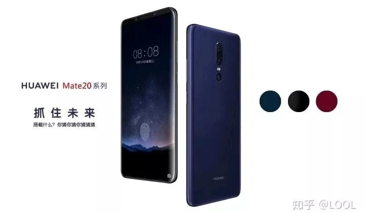 华为Mate20外观泄露 会转动的三摄？| 魅族16X入网 性价比最高的710_百科TA说