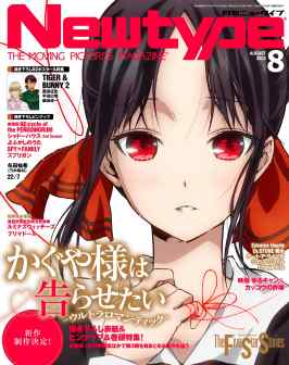月刊Newtype_百度百科