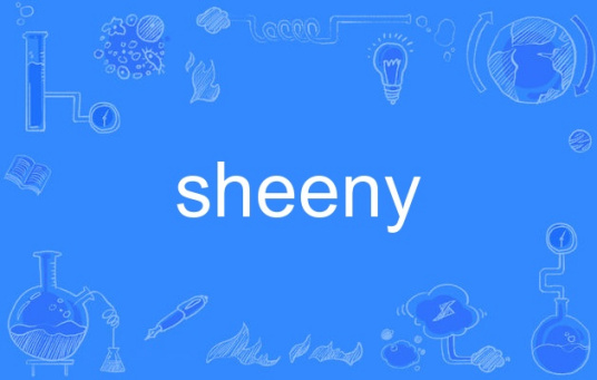 sheeny_百度百科