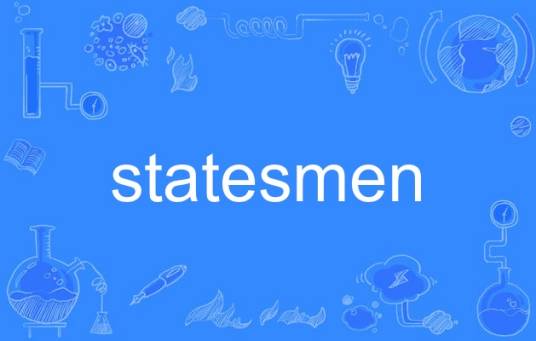 statesmen_百度百科