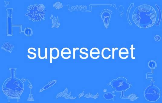 supersecret_百度百科