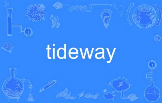 tideway_百度百科