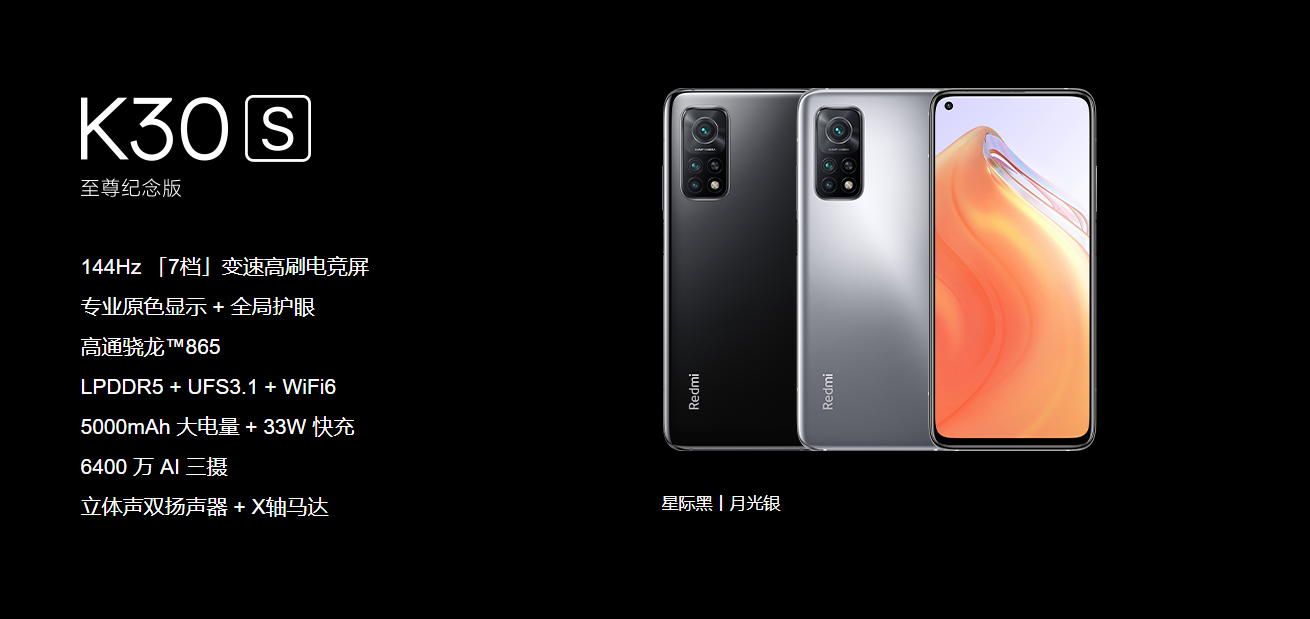 摩托罗拉Edge S首发骁龙870，卢伟冰无话可说，红米K40迎来挑战_百科TA说