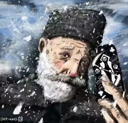 SCP-1440_百度百科
