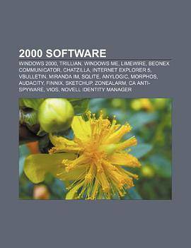 2000 Software_百度百科