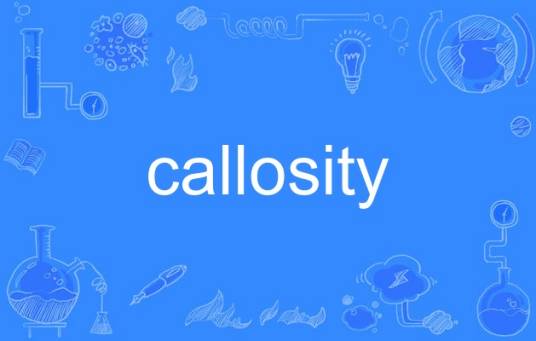 callosity_百度百科