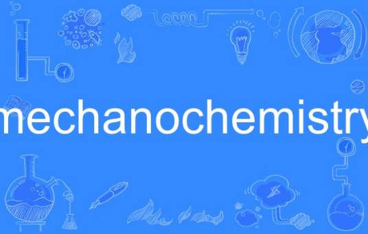 mechanochemistry_百度百科