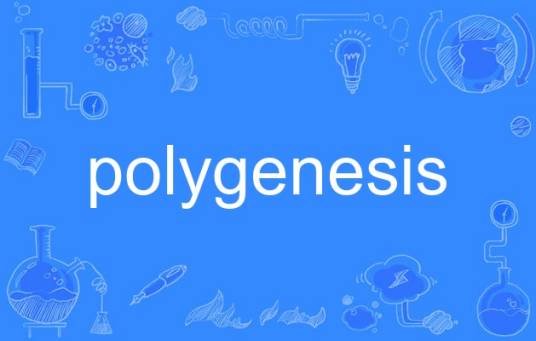 polygenesis_百度百科