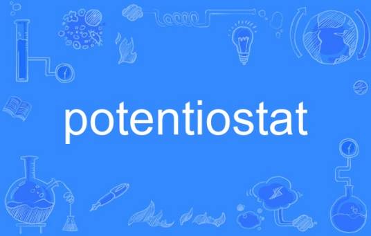 potentiostat_百度百科