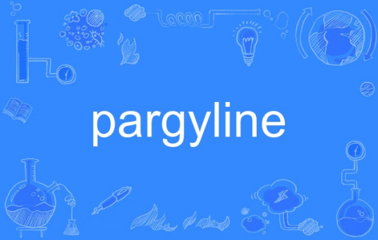 pargyline_百度百科