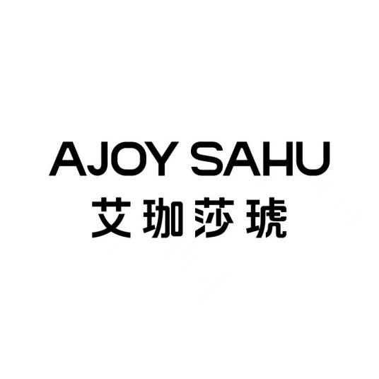 Ajoy Sahu（英国轻奢设计师鞋履品牌）_百度百科