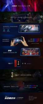 荣耀V9_百度百科