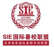 SIE国际暑期学校_百度百科