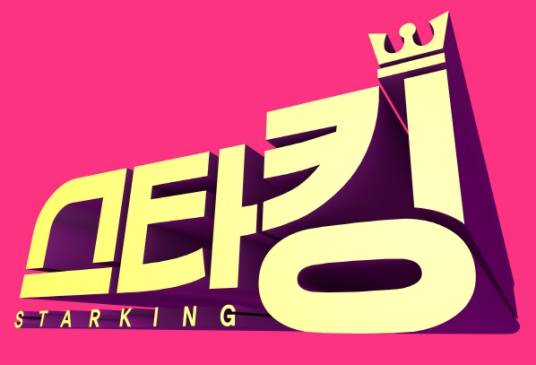 Star king_百度百科