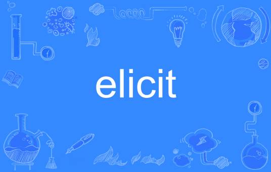 elicit（英语单词）_百度百科