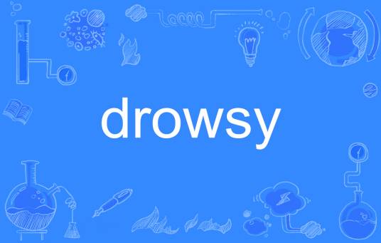 Drowsy（英语单词）_百度百科