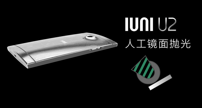IUNI U2_百度百科