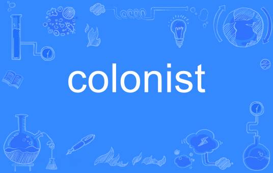 colonist_百度百科