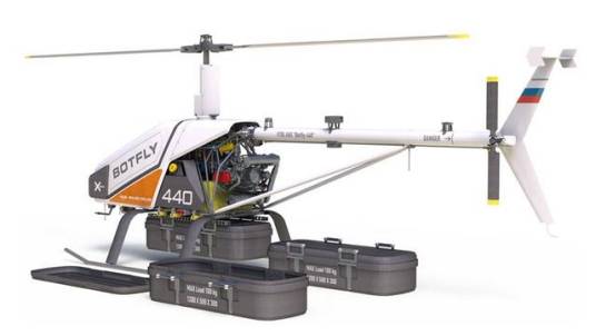 BVS VT 440无人机_百度百科