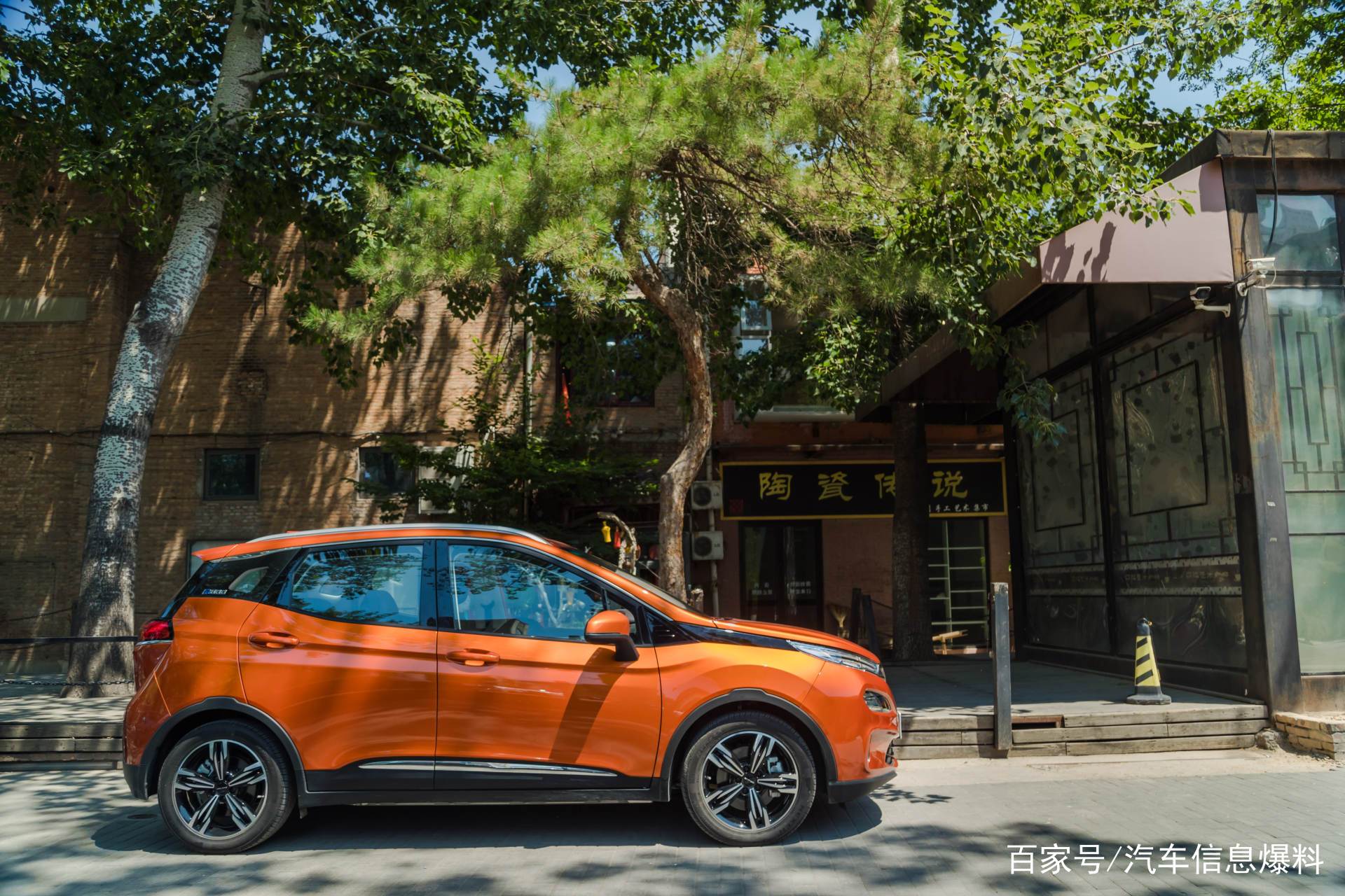 BEIJING-EX3新能源汽车续航实力强劲，为国产汽车正名_百科TA说